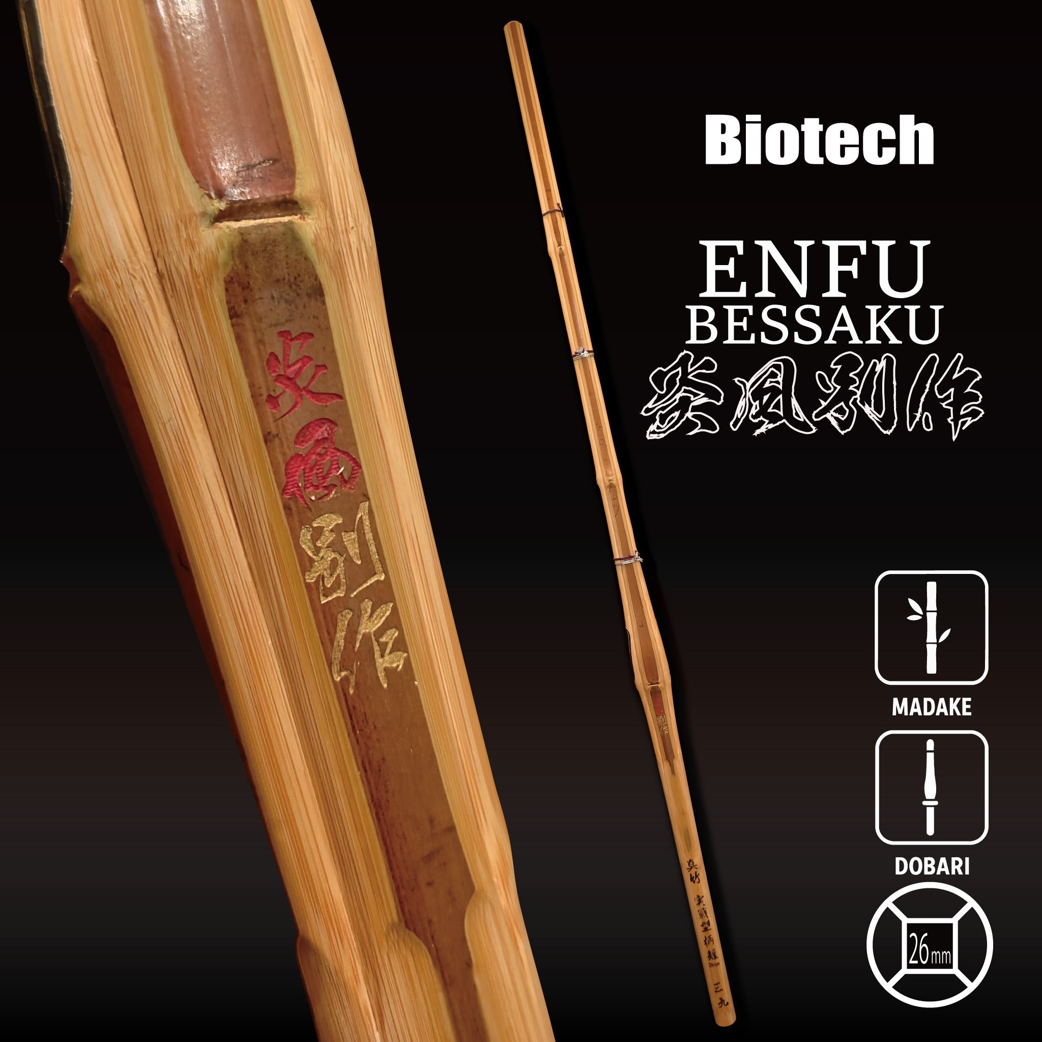 ENFU BESSAKU - Biotech Madake Dobari Short Grip Shinai - BUDOGU ZEN